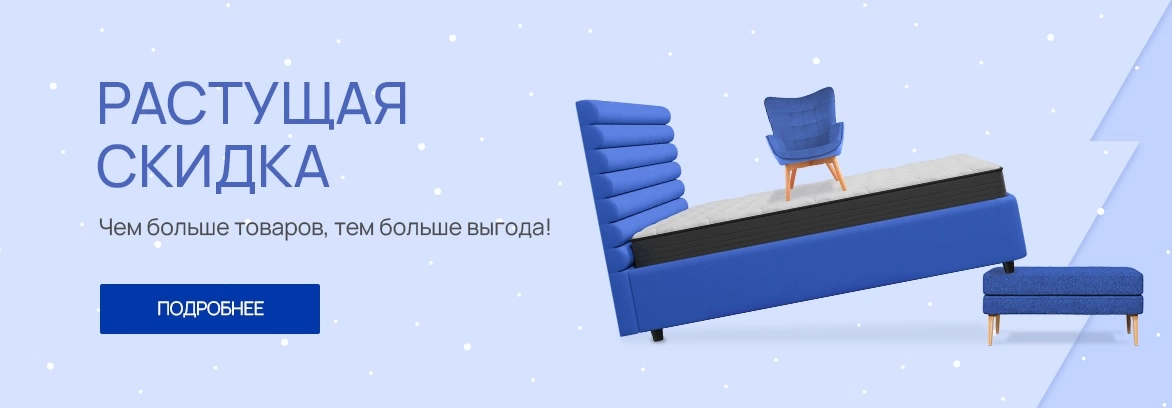 Матрасы - купить недорого в Москве | Официальный интернет-магазин Armos ...